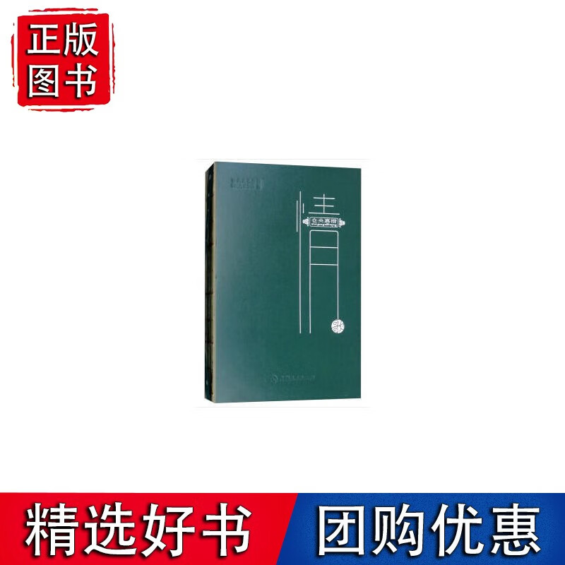 仓央嘉措情歌