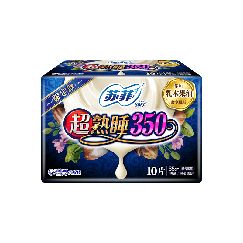 「苏菲/SOFY品牌」苏菲/SOFY是哪个国家的品牌-什么档次，怎么样-排行榜123网