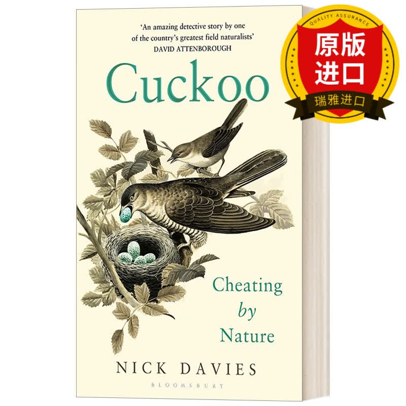 英文原版 Cuckoo 大杜鹃 大自然里的骗子 尼克·戴维斯 动物行为研究 英文版 进口英语原版书籍