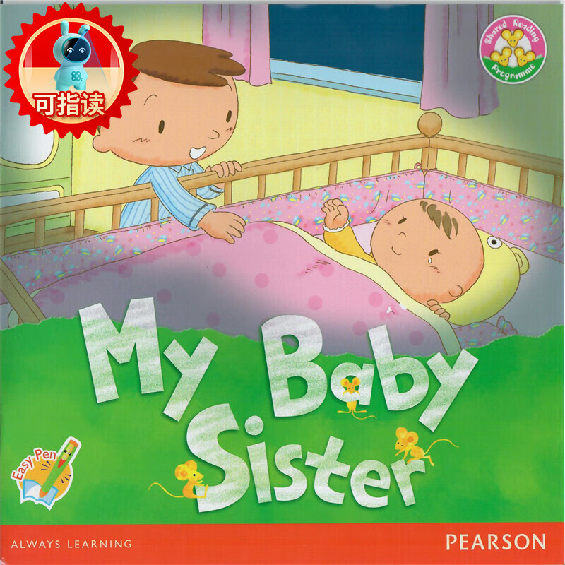 英文原版 儿童绘本朗文趣Mice鼠系列启蒙绘本 中级/三鼠 My Baby Sister我的小妹妹