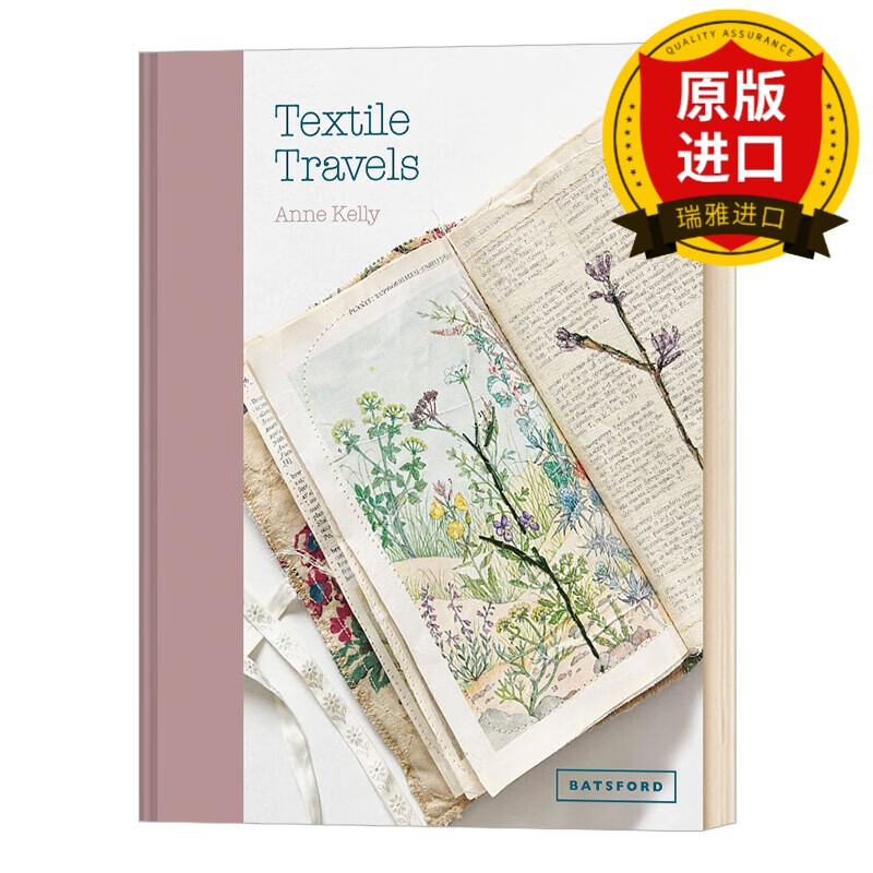 英文原版 Textile Travels旅行中的纺织艺术 英文版 精装