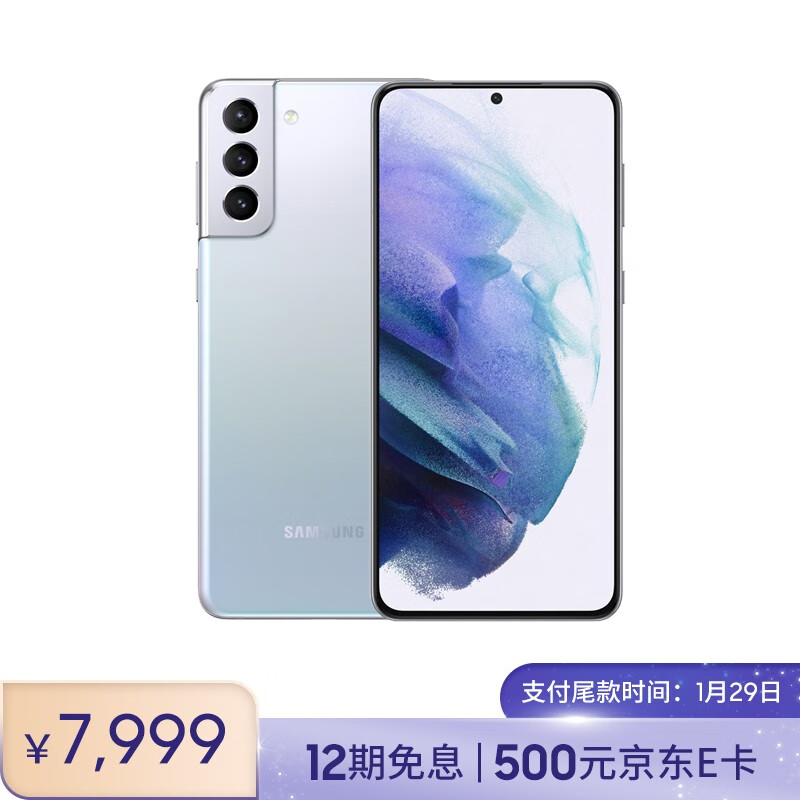 三星 Galaxy S21 系列在全球 60 个国家和地区上市：国行售价 4999 元起 - IT之家