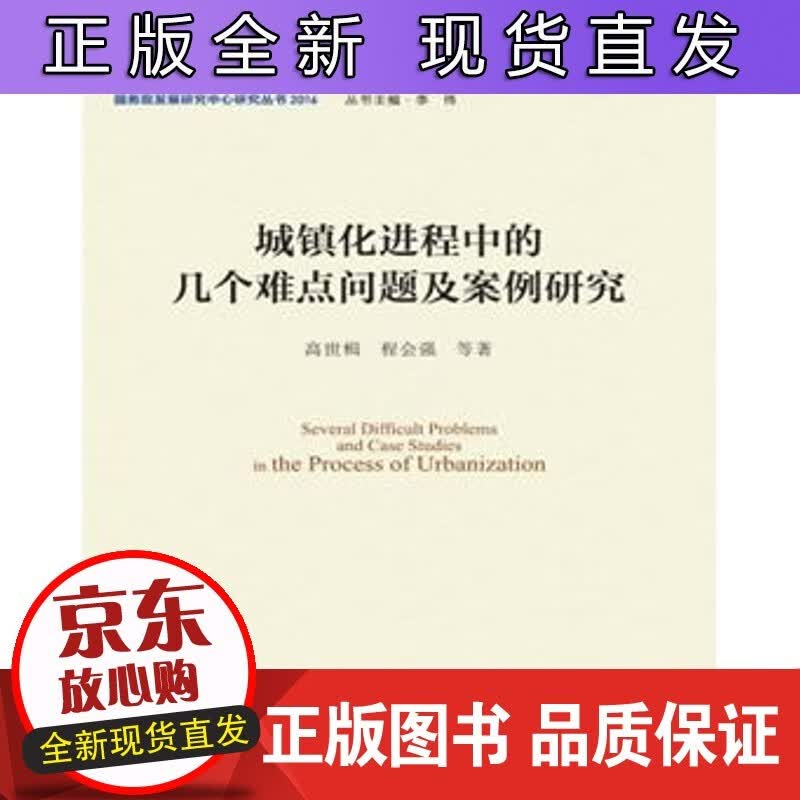人工智能数学基础 唐宇迪 等著 中国人工智能学会副理