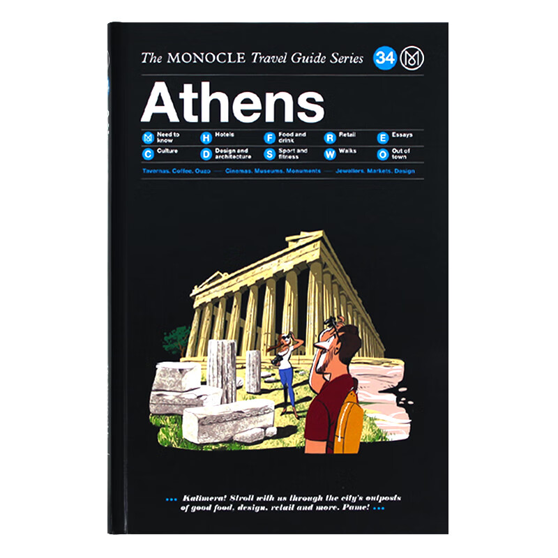 现货 Athens: The Monocle Travel Guide Series 雅典 城市旅行指南 英文原版