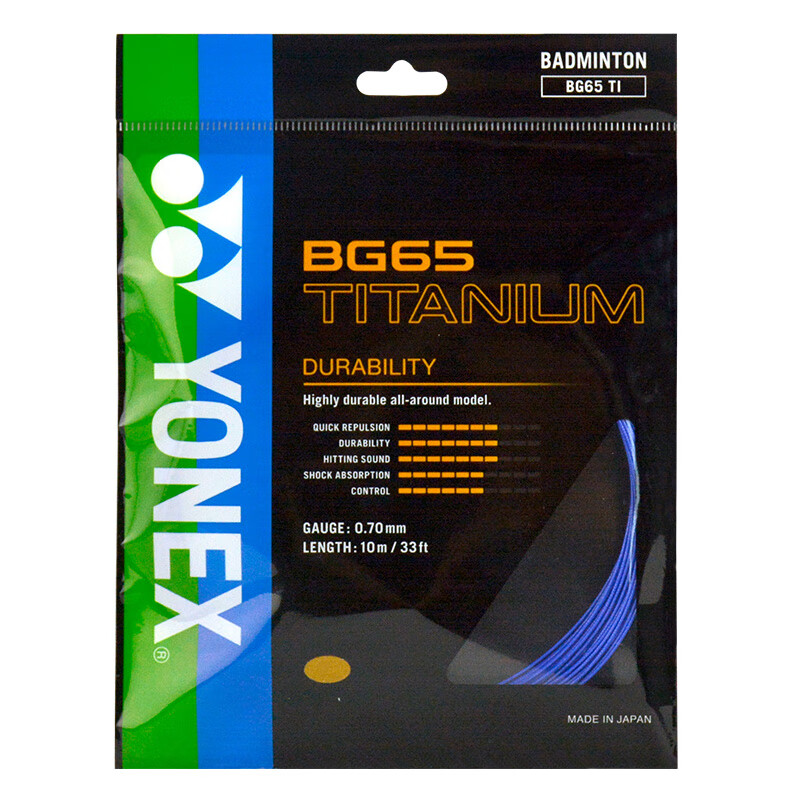 BG-65Ti BG65Ti 羽毛球装备哪里买 中羽在线