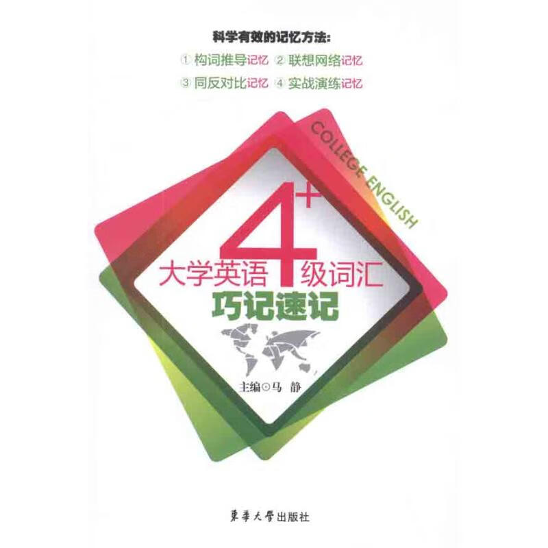 战略财务的逻辑：我的偏执