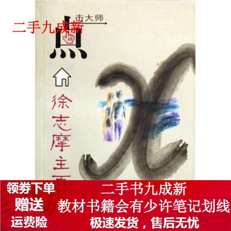 新编大学德语