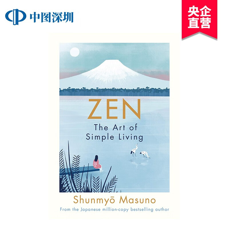 英文原版 禅：简单生活的艺术 精装Zen: The Art of Simple Living 100