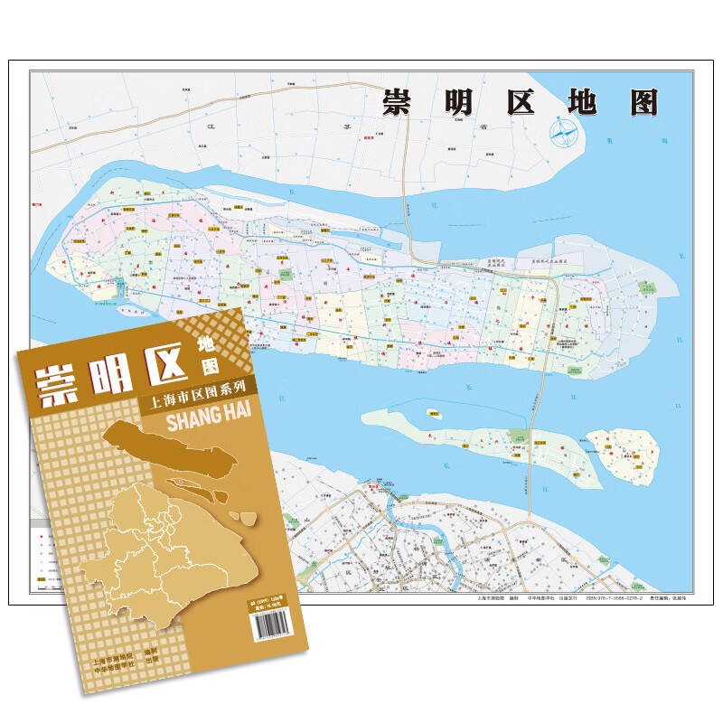 【出版社直营】上海市崇明区地图2020版上海郊区交通旅游便民出行指南 地铁站景点小区学校医院写字楼分布情