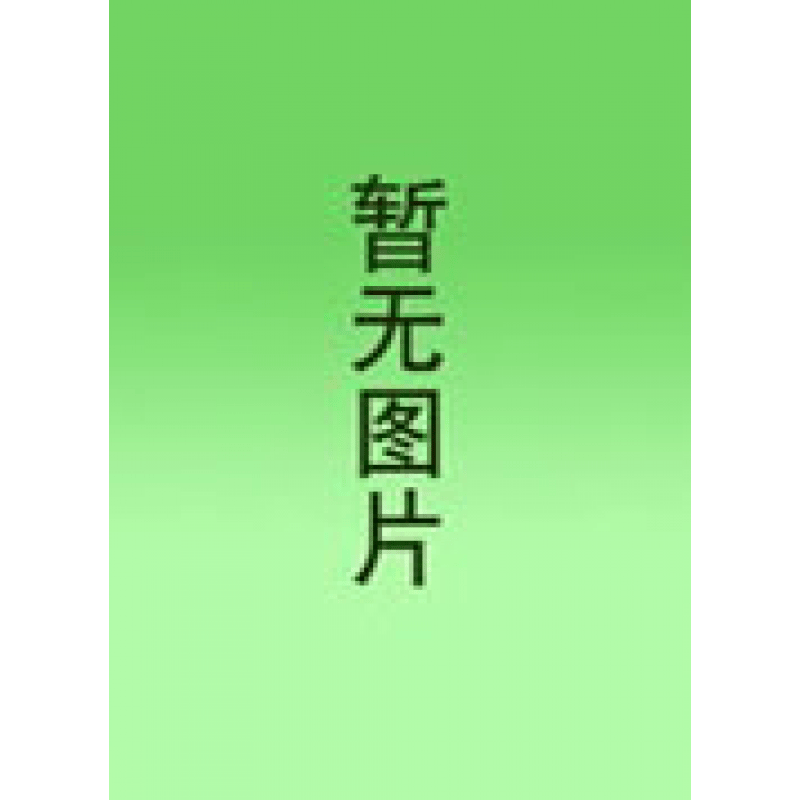 9787502647315 果品质量安全学