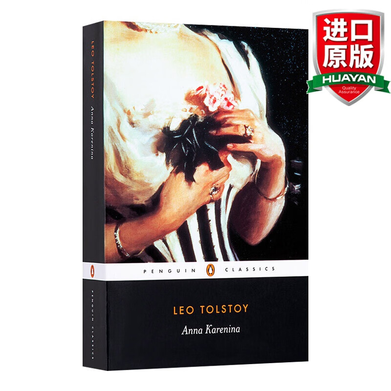 Anna Karenina 英文原版 安娜卡列尼娜 托尔斯泰 英文版 进口英语原版书籍