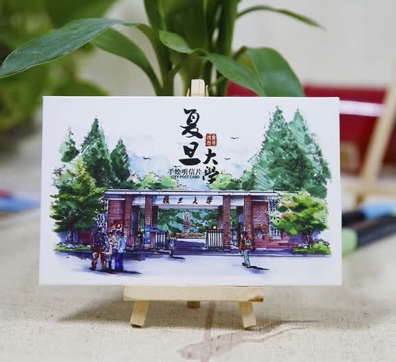 大学明信片书签复旦同济华东师大上外上财上海交大奖纪念 复旦手绘明信片 10张