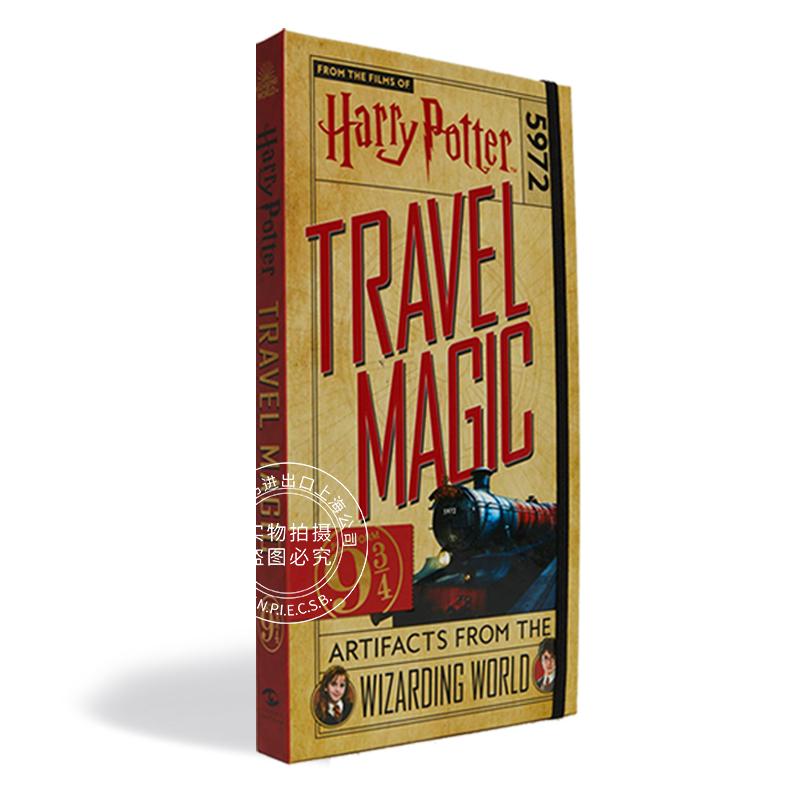 现货 哈利波特 旅行魔法 收藏系列折叠书 英文原版 Harry Potter:Travel