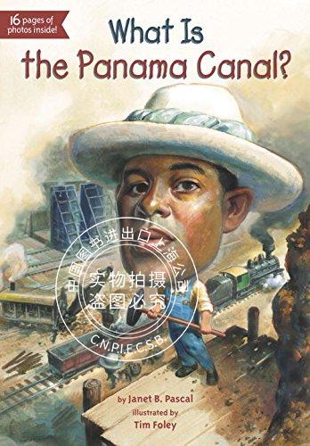 现货 WHAT IS THE PANAMA CANAL?