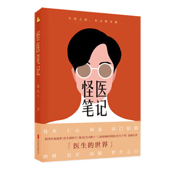 一本通