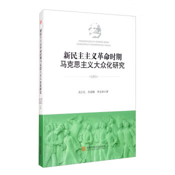 小篮球运动图解