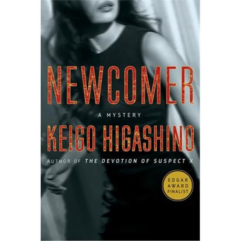 Newcomer:A Mystery