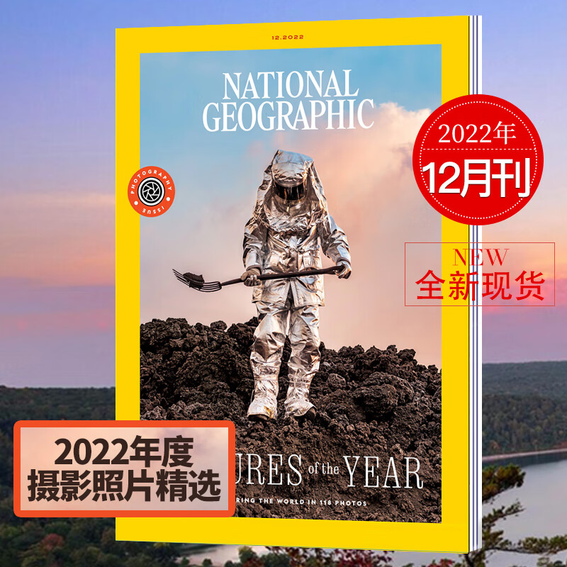National Geographic 美国国家地理杂志英文地理人文类期刊杂志期刊课外学习英语外刊2023年 2022年12月刊