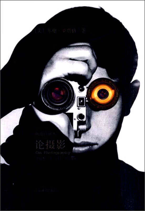 【书】论摄影 插图本