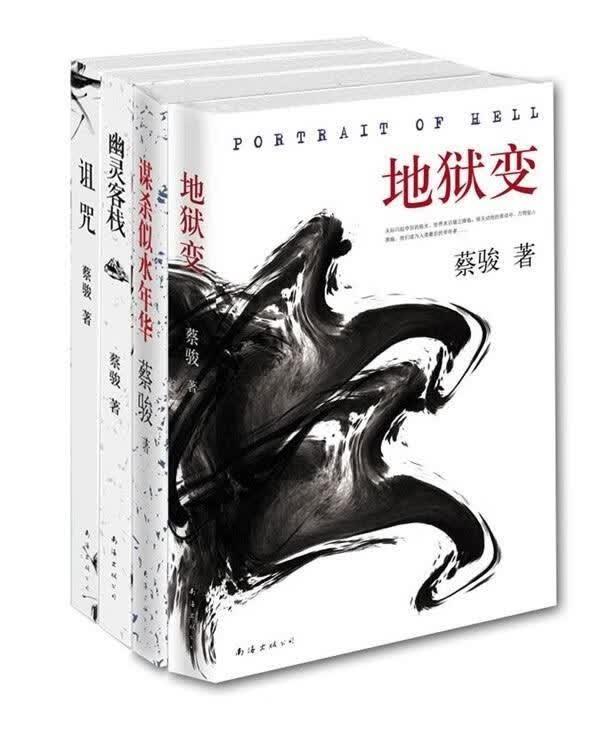 CCTV对话3 中央电视台经济部《对话》栏目组 编【书】
