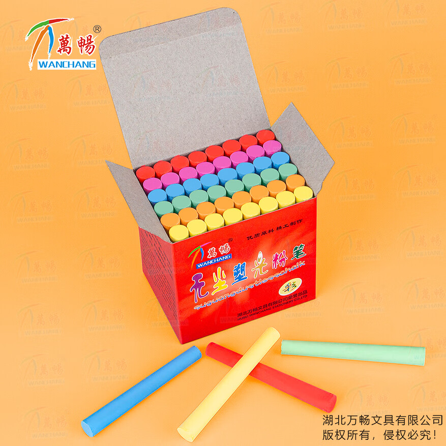 万畅 高级无尘塑光粉笔 儿童粉笔 白色粉笔 学校专用粉笔 10盒 彩色粉笔【1盒】