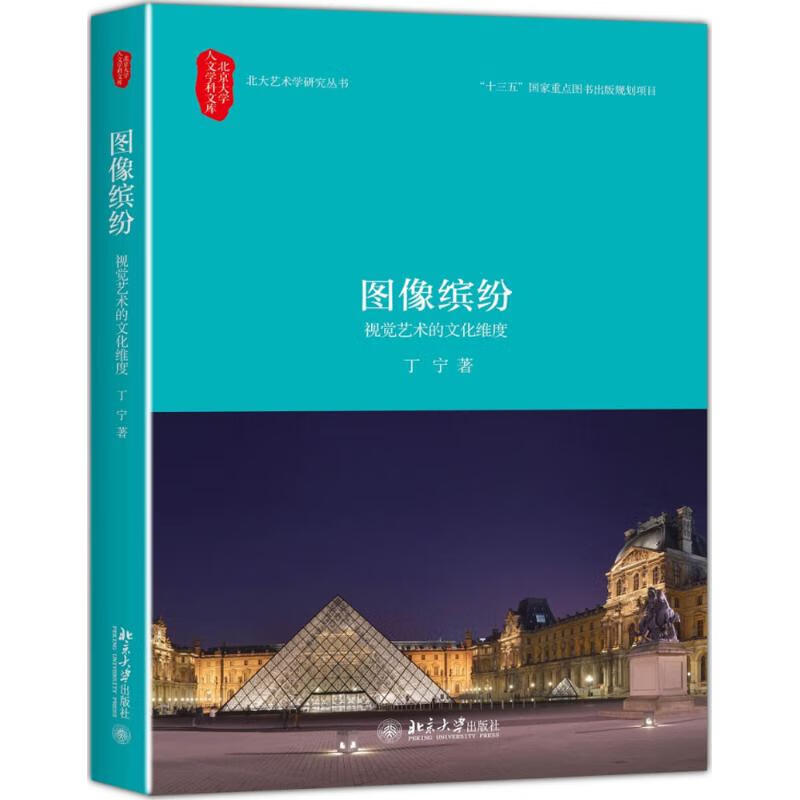 图像缤纷