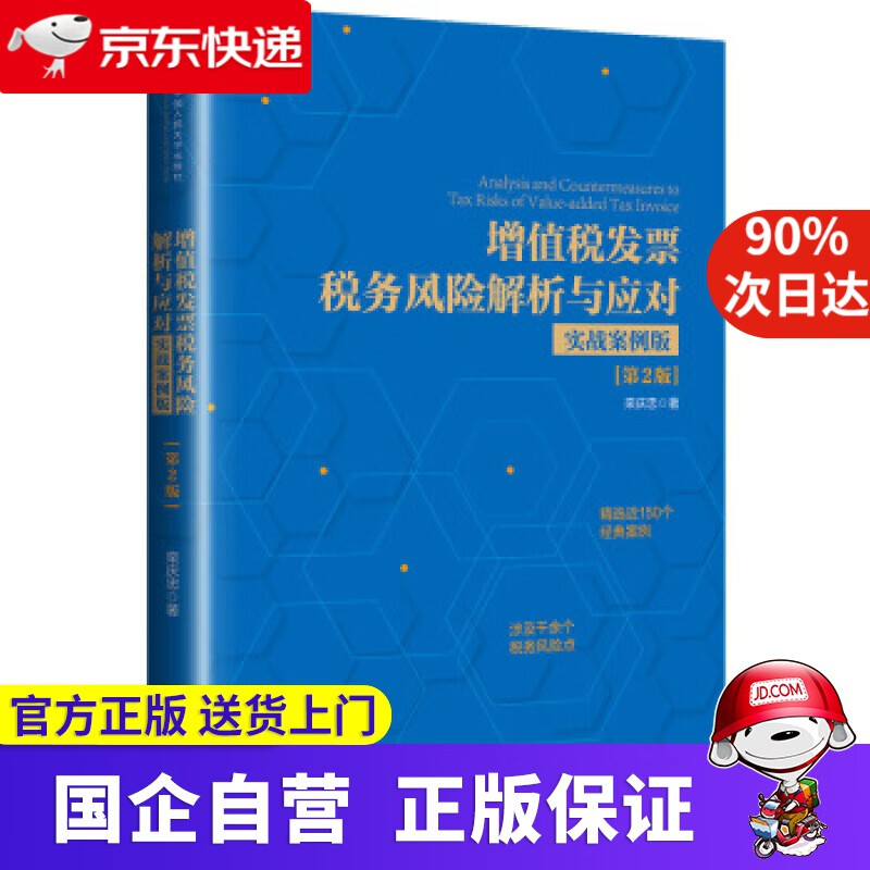 零基础学简笔画 竹石文化 9787554615195