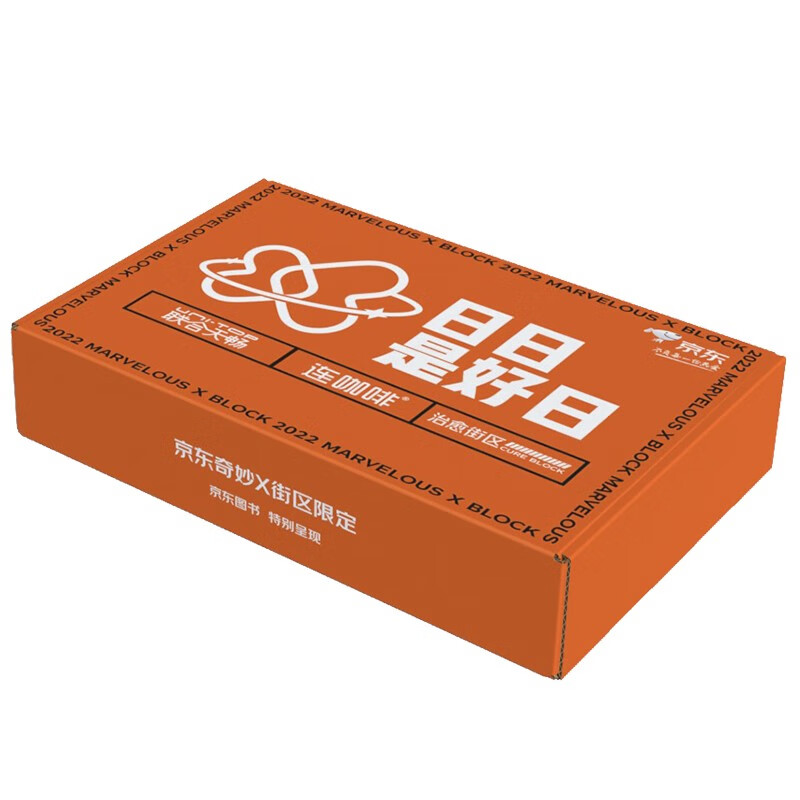 通往世界的禅 国博日历2023+连咖啡礼盒装
