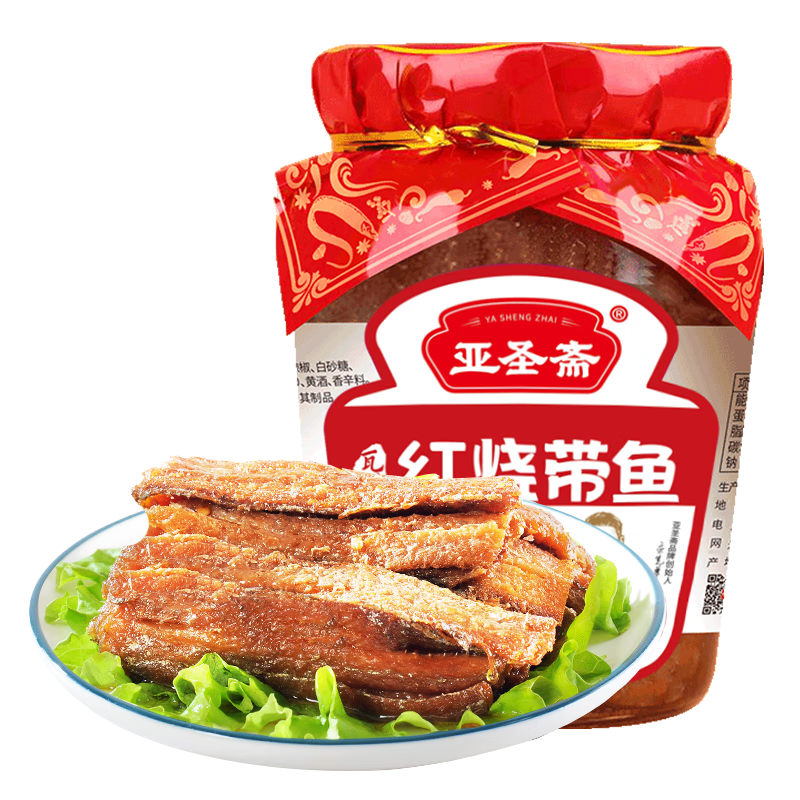 「亚圣斋品牌」亚圣斋是哪个国家的品牌-什么档次，怎么样-排行榜123网