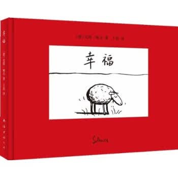 幸福【，放心购买】
