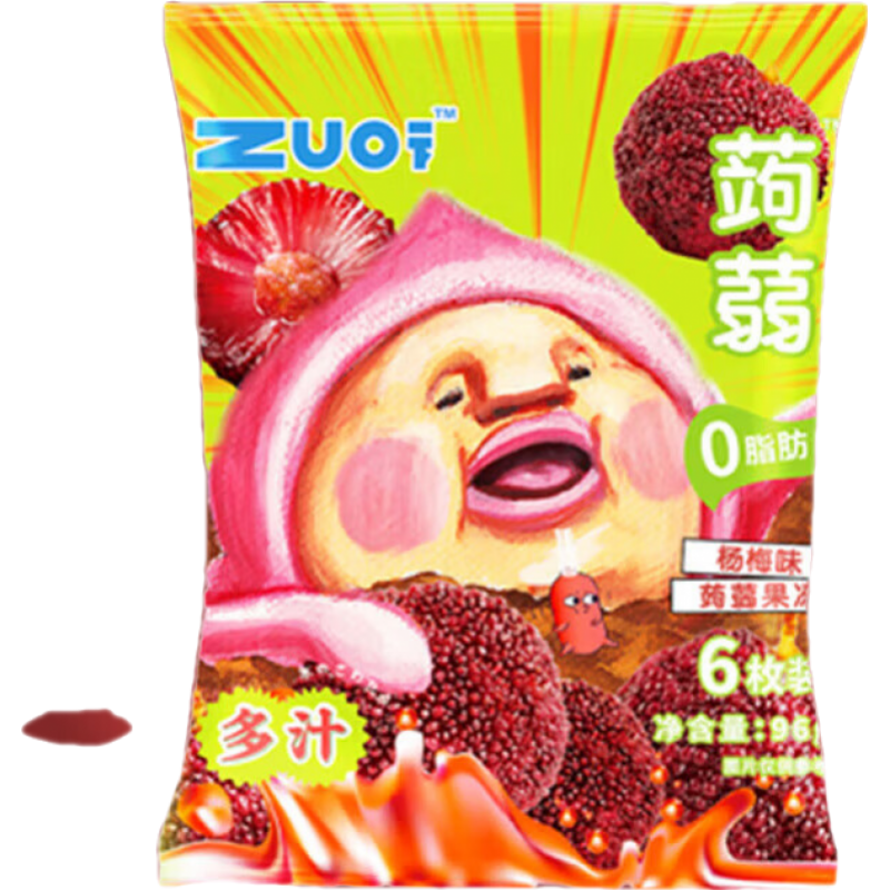 「ZUO一下品牌」ZUO一下是哪个国家的品牌-什么档次，怎么样-排行榜123网