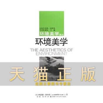 [美]阿诺德/B7伯林特