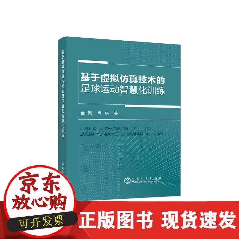 速发 单片机原理与实践电子工业出版社9787121440441