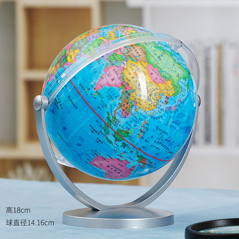 星屿2020新版15cm万向高清国标教学生地球仪摆件高约20cm开学礼物 球直径15CM.儿童/万向