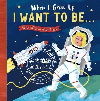 现货 我想成为 When I Grow Up系列 英文原版 I Want to Be (W