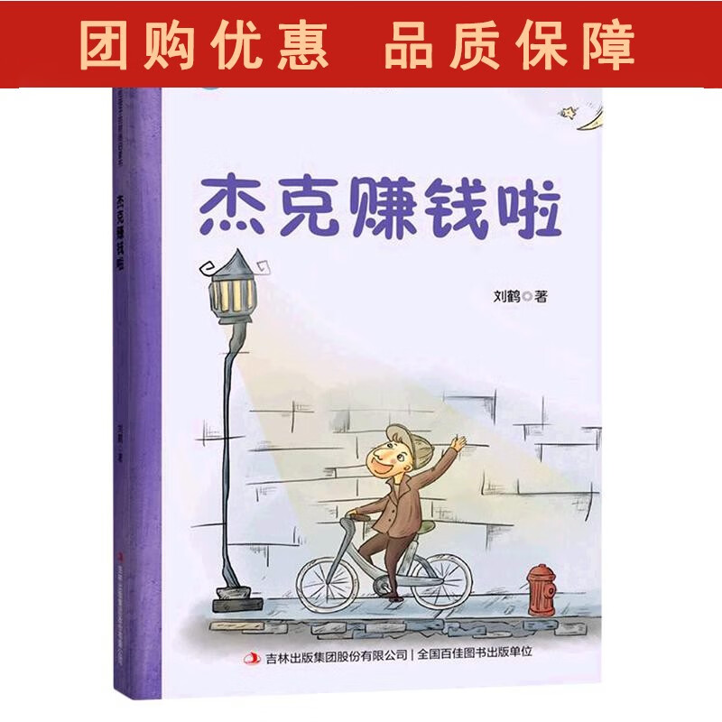人工智能实验简明教程 焦李成 孙其功 田小林 侯彪 李阳阳 9787302574293