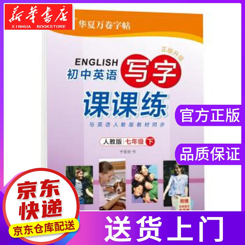 【现货京送】马上治天下：鳌拜辅政时期的满人政治 [美]安熙龙（Robert,B.,Oxnam） 中国