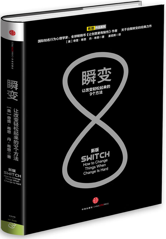 瞬变 【，放心购买】