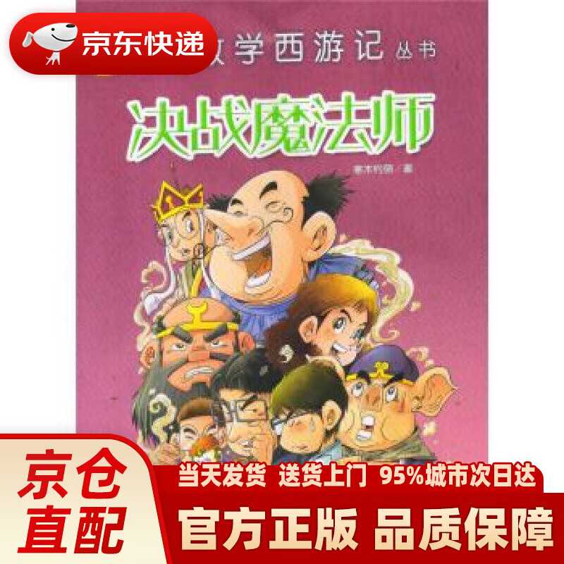 【新华】好好谈恋爱：让他爱上你的15个秘诀
