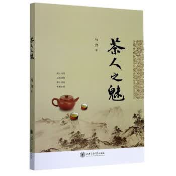 互联网+时代高校学生管理模式的变革与创新 9787511386755 中国华侨出版社 史建芳,张琳君