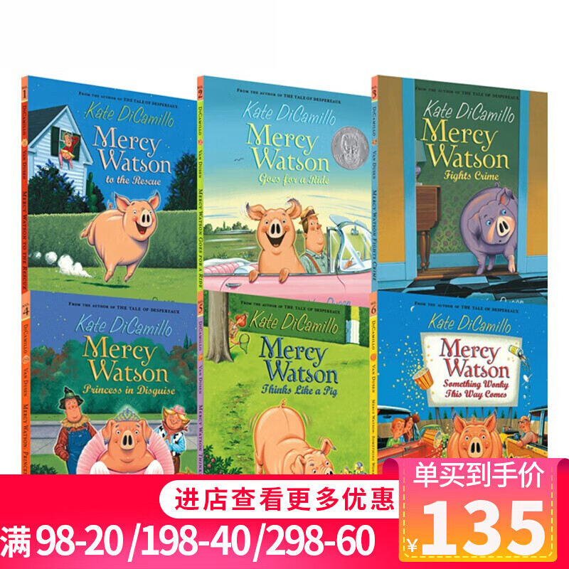 英文原版 Mercy Watson 小猪梅西 6册 章节书桥梁书 中小学英语阅读提升