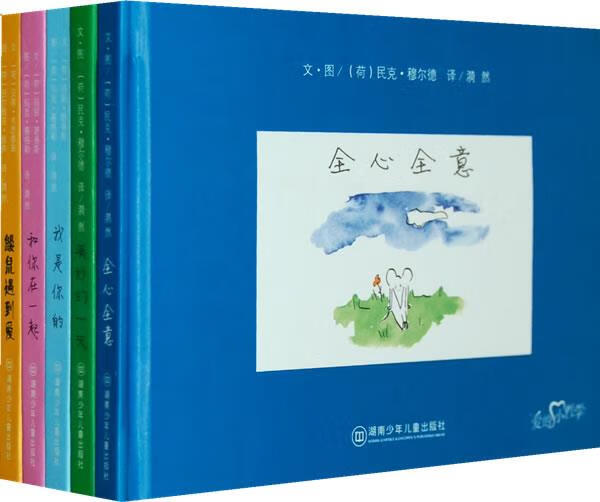 爱的小哲学【，放心购买】