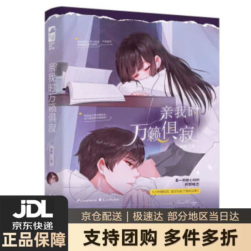 【 送货上门】探寻中国茶