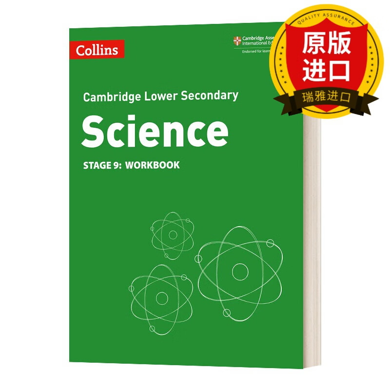 英文原版 Collins Cambridge Lower Secondary Science Workbook Stage 9 柯林斯剑桥初中科学练习册 第九阶段 英文版 进口英语书