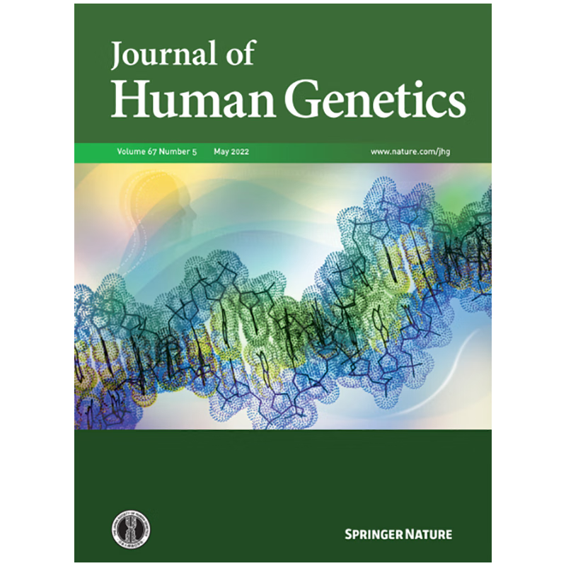 Journal of Human Genetics Vol.67.6 2020/22年6月刊 人类遗 2022年5月刊
