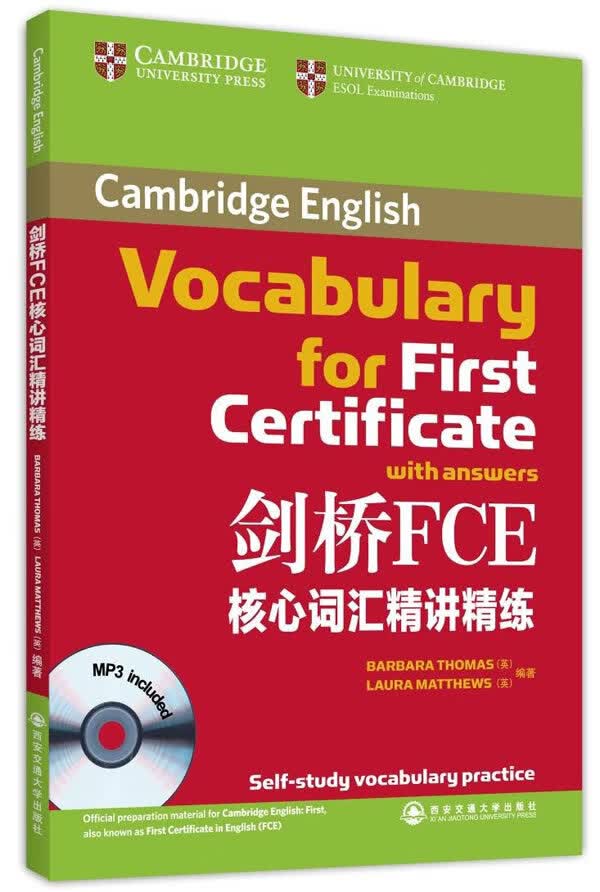 新东方剑桥FCE核心词汇精讲精练【，放心购买】