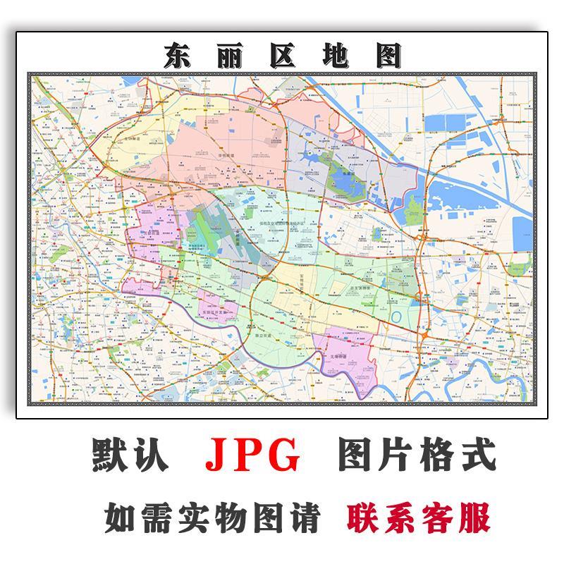 东丽区地图街道可定制天津市JPG素材电子版高清防水色彩图片交通
