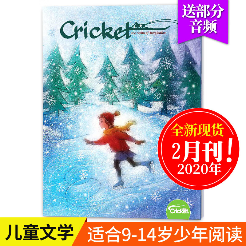 【送音频】CRICKET 蟋蟀童书9-14岁青少年故事课外英语阅读理解文学类杂志期刊 2020年2月刊