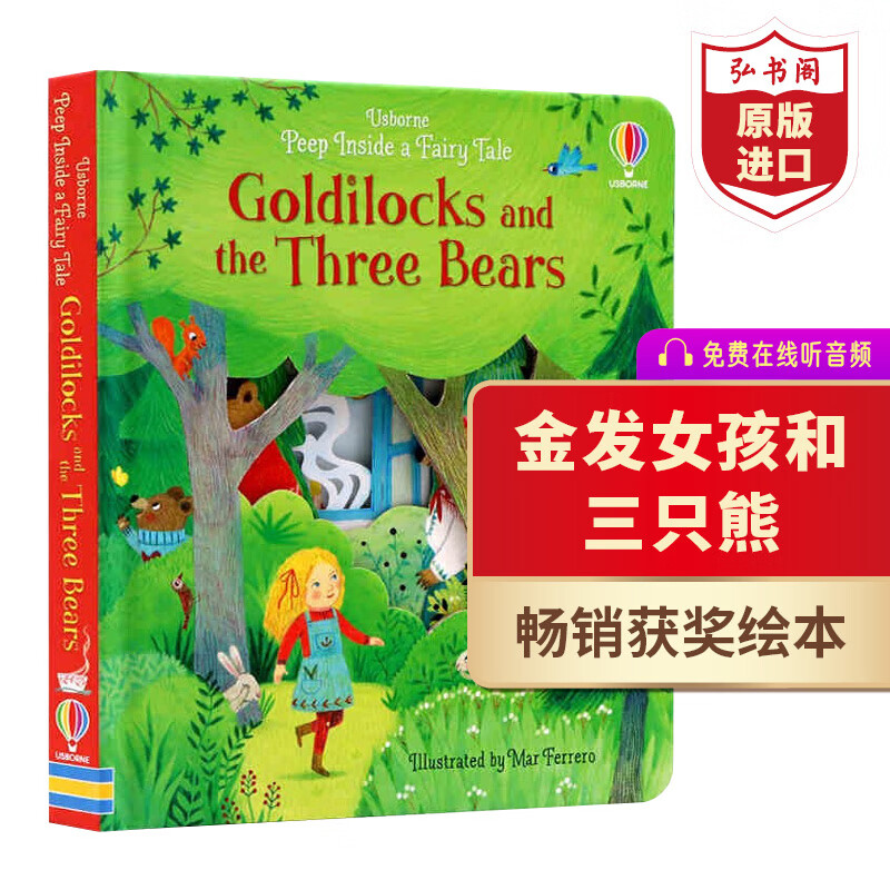 金发女孩和三只熊 金发姑娘 英文原版 Goldilocks and the Three Bears 偷偷看里面系列 童话寓言绘本 搭猜猜我是谁