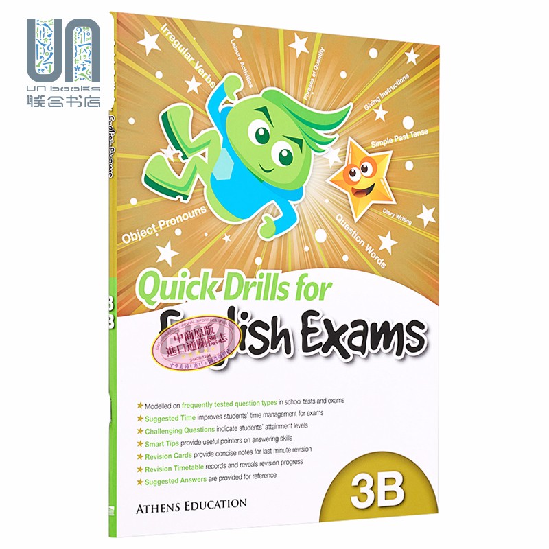 香港原版Quick Drills for English Exams 3B含答案小学英语练习